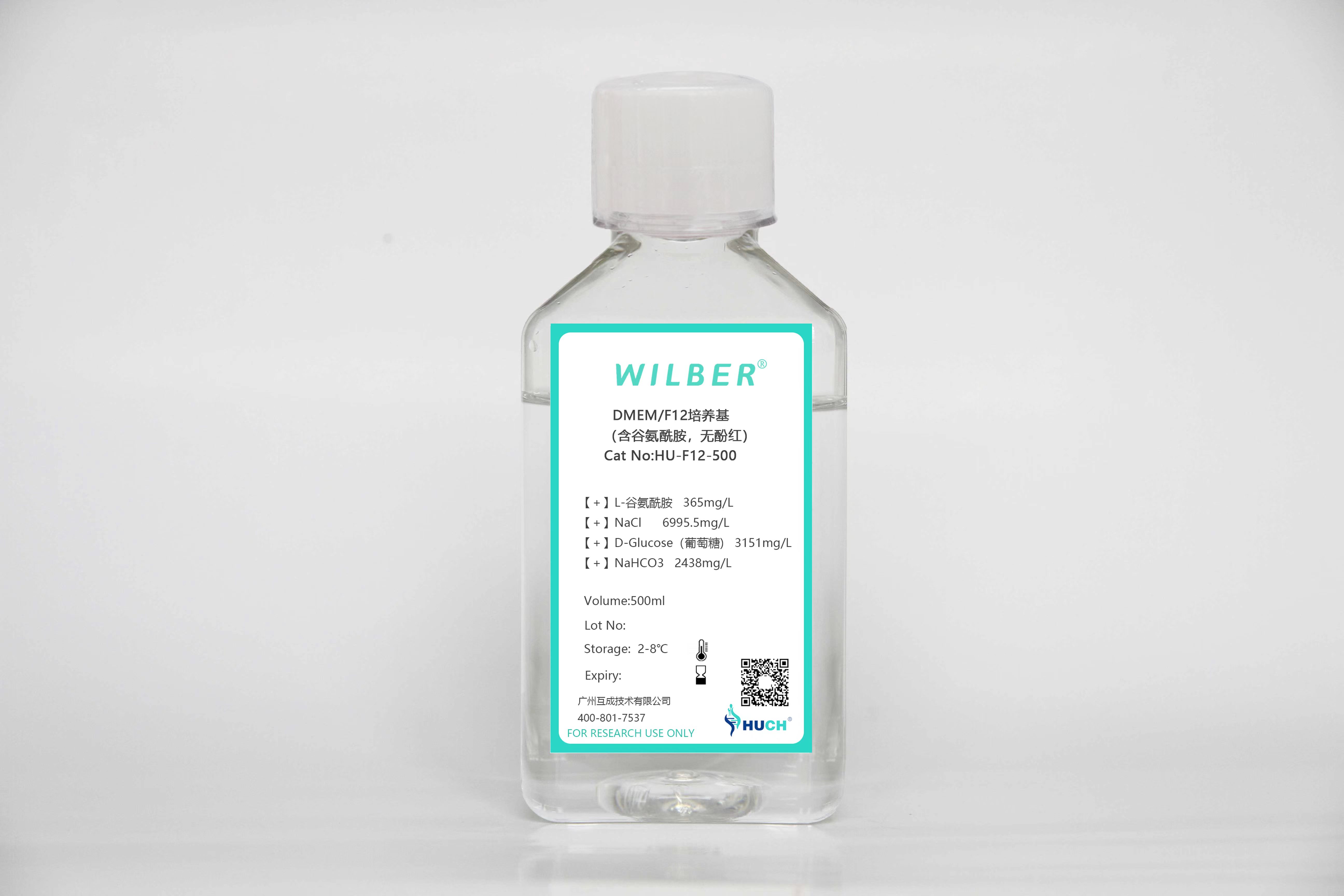 DMEM/F12培养基(含 谷氨酰胺，hepes，无 酚红) - 广州互成技术有限公司